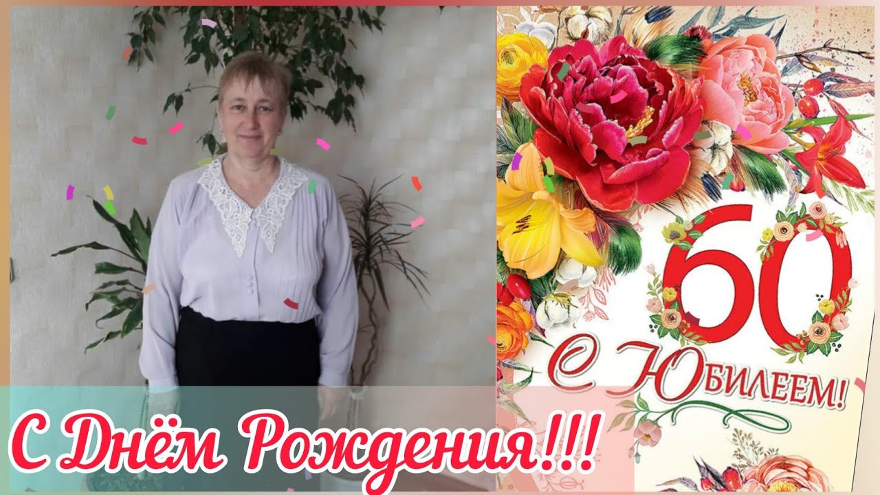 С Днём Рождения бабушка! Красивое и трогательное поздравление.