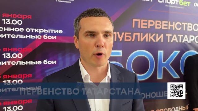 В Нижнекамске стартовало первенство Татарстана по боксу среди юношей