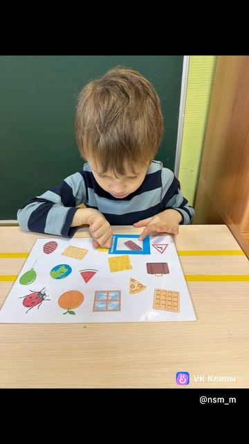 Развивающие занятия