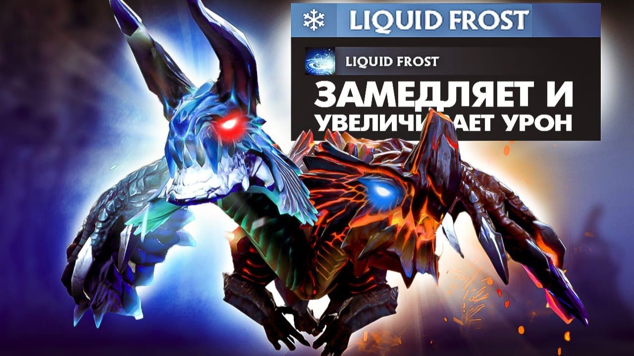 Дота 2 ДЖАКИРО Лучший САППОРТ травоман