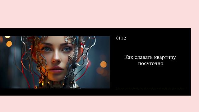 Как сдавать квартиру посуточно