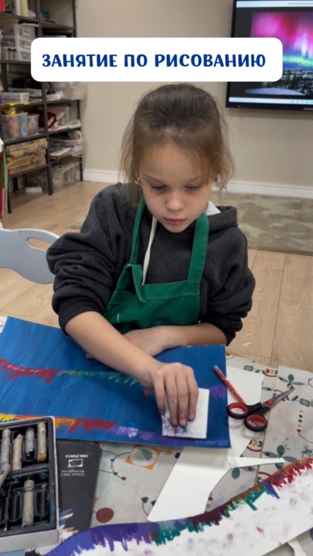 Северное сияние