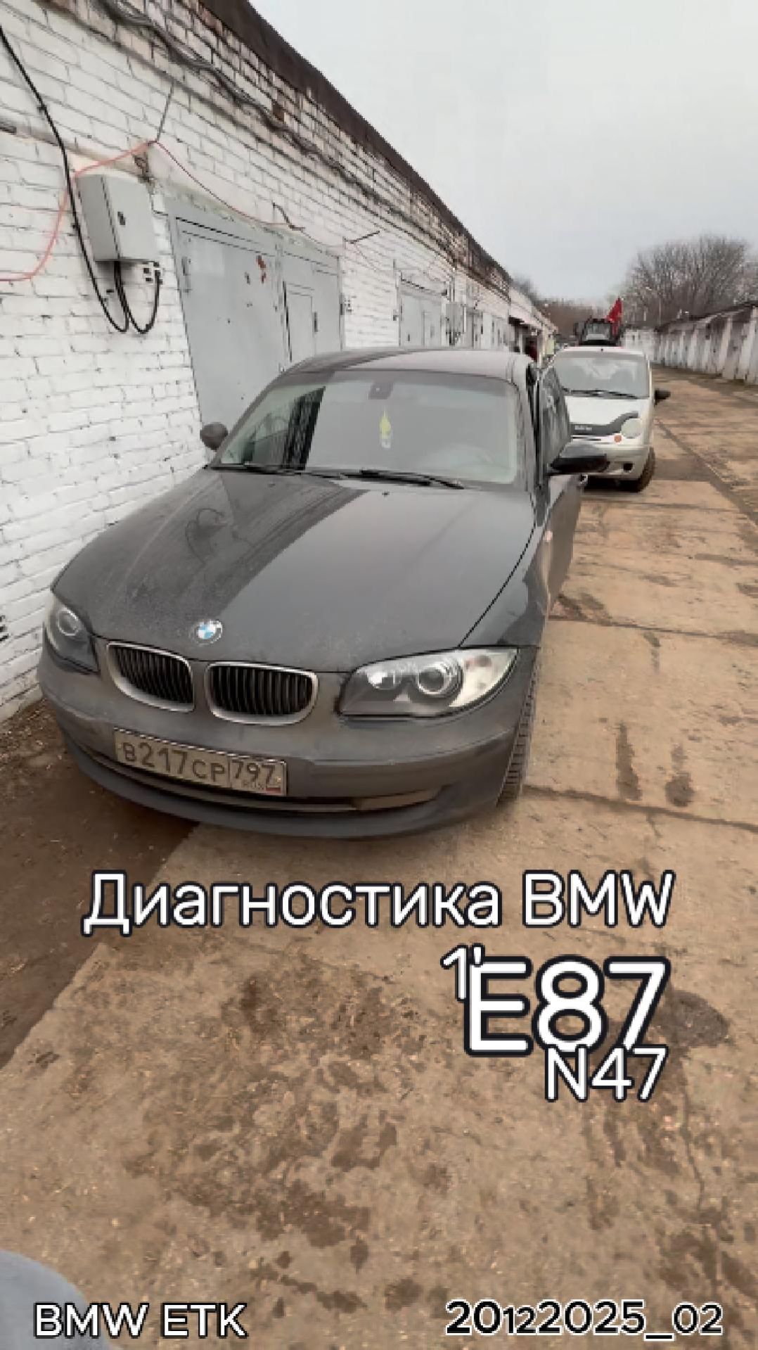 Диагностика BMW 1' E87 N47