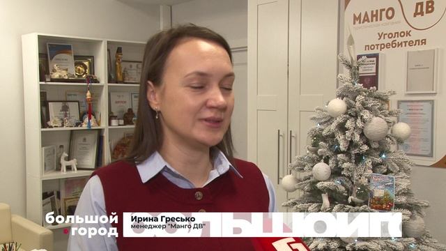 ЭФИР УДАЧИ. Большой город 14/01/2026