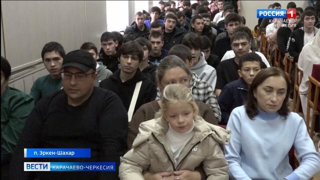 Вести Карачаево-Черкесия 13.01.2026