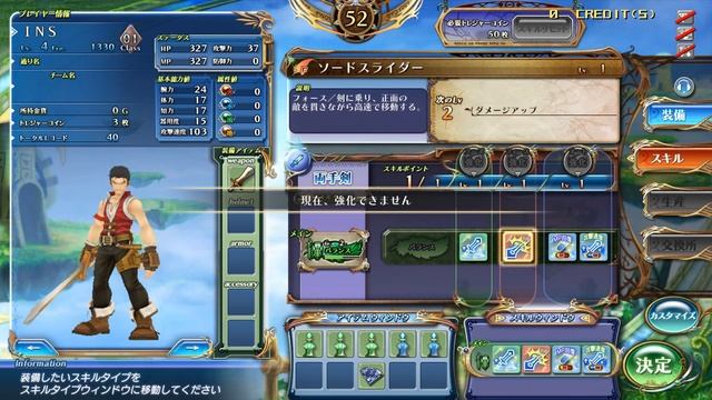 Shining Force Cross (2009) [Arcade]