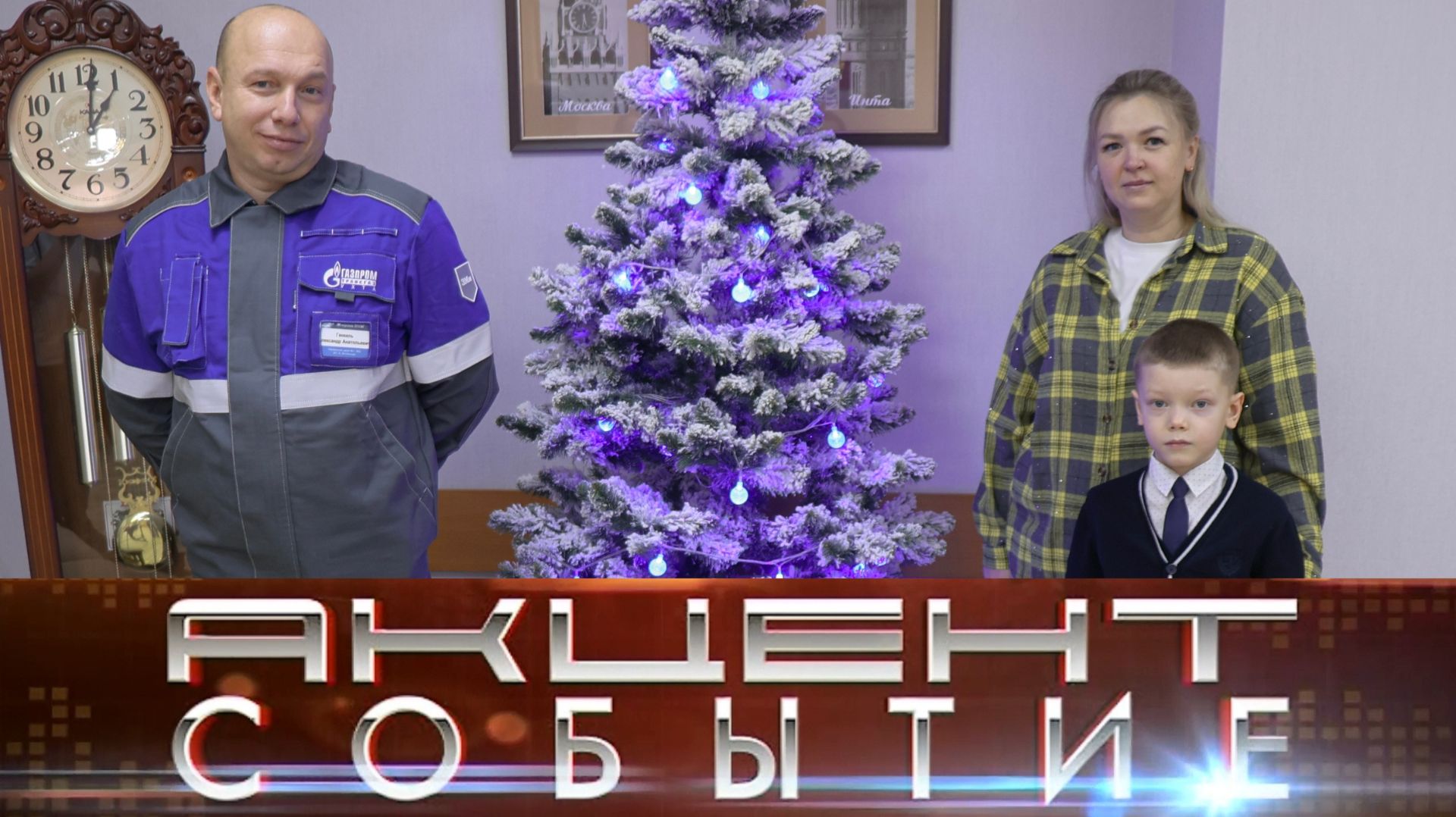 Сотрудники КС-6 Интинская присоединились к акции «Елка желаний».