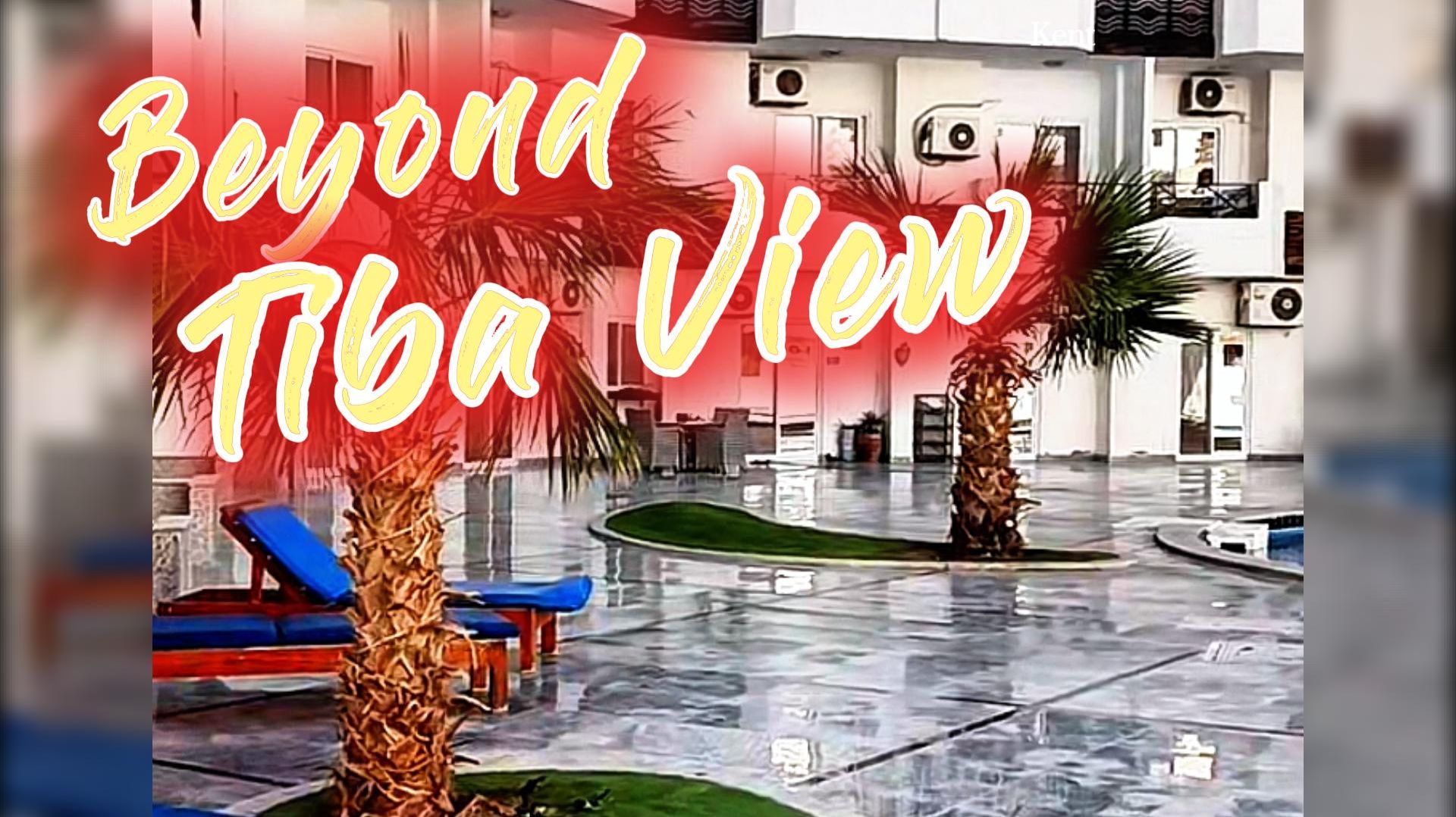 За Тиба Вью Анонс новой песни