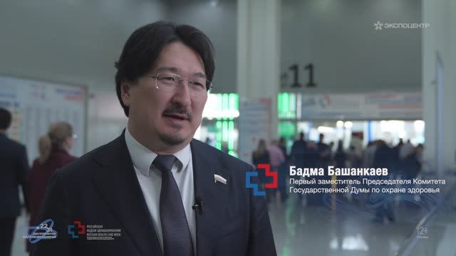 Бадма Башанкаев, первый заместитель Председателя Комитета Государственной Думы по охране здоровья