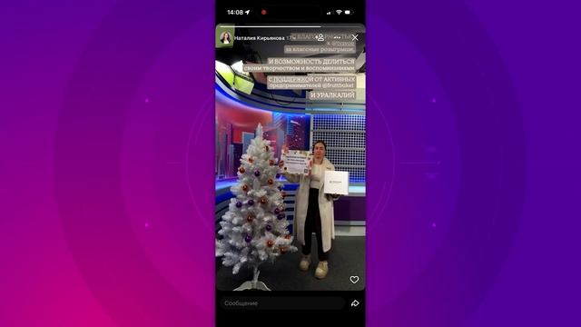 🤩«О, МОЙ ГОД!»