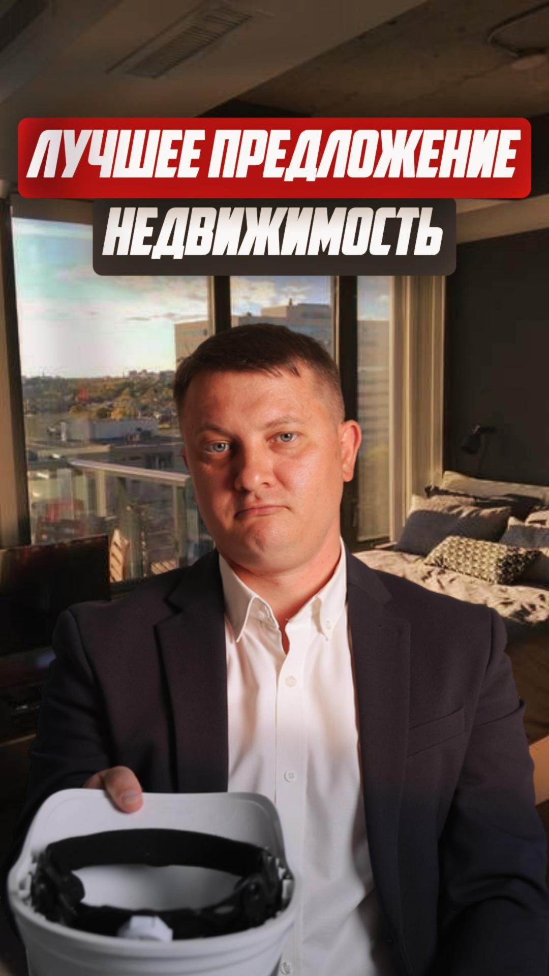 Лучшее предложение недвижимость | НЕДВИЖИМОСТЬ СПБ | НОВОСТРОЙКИ СПБ