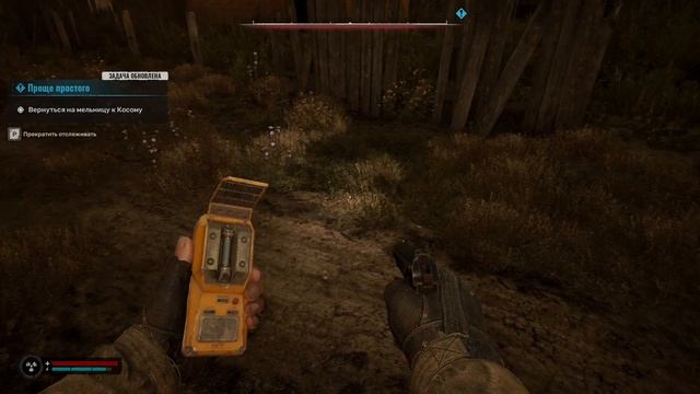 S.T.A.L.K.E.R 2 малая зона часть 2