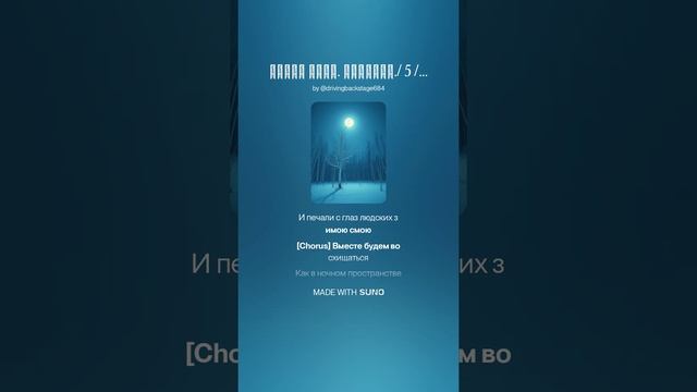 "" Ветер-ночь"" 5.  версия.новинка ,хит сезона,Автор стихов Елена Лисицына.Рябинка..mp4