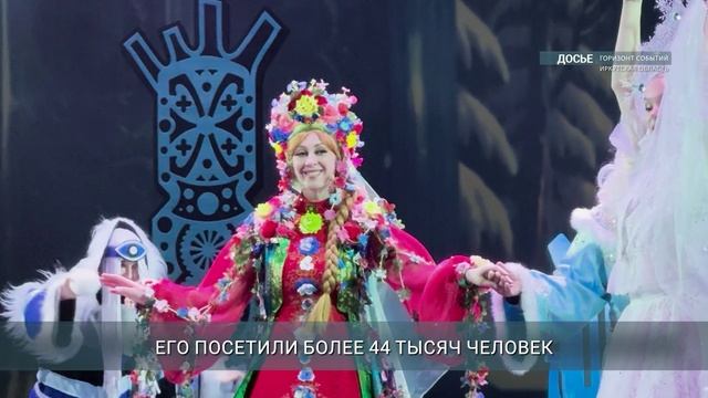 Более 160 тыс. человек посетили новогодние мероприятия в учреждениях культуры Приангарья