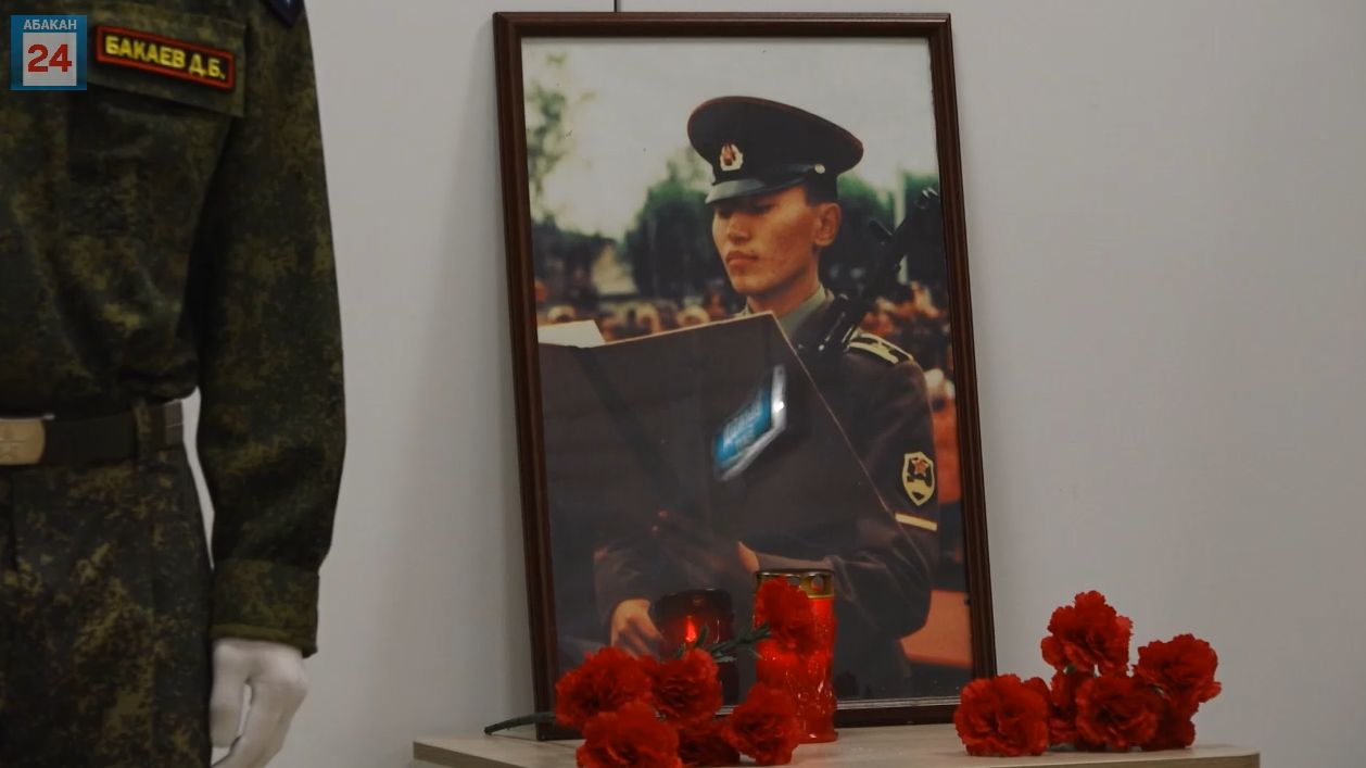 Подвиг вечен, а имя навсегда в истории страны: Героя России Игоря Ахпашева вспоминали в Абакане