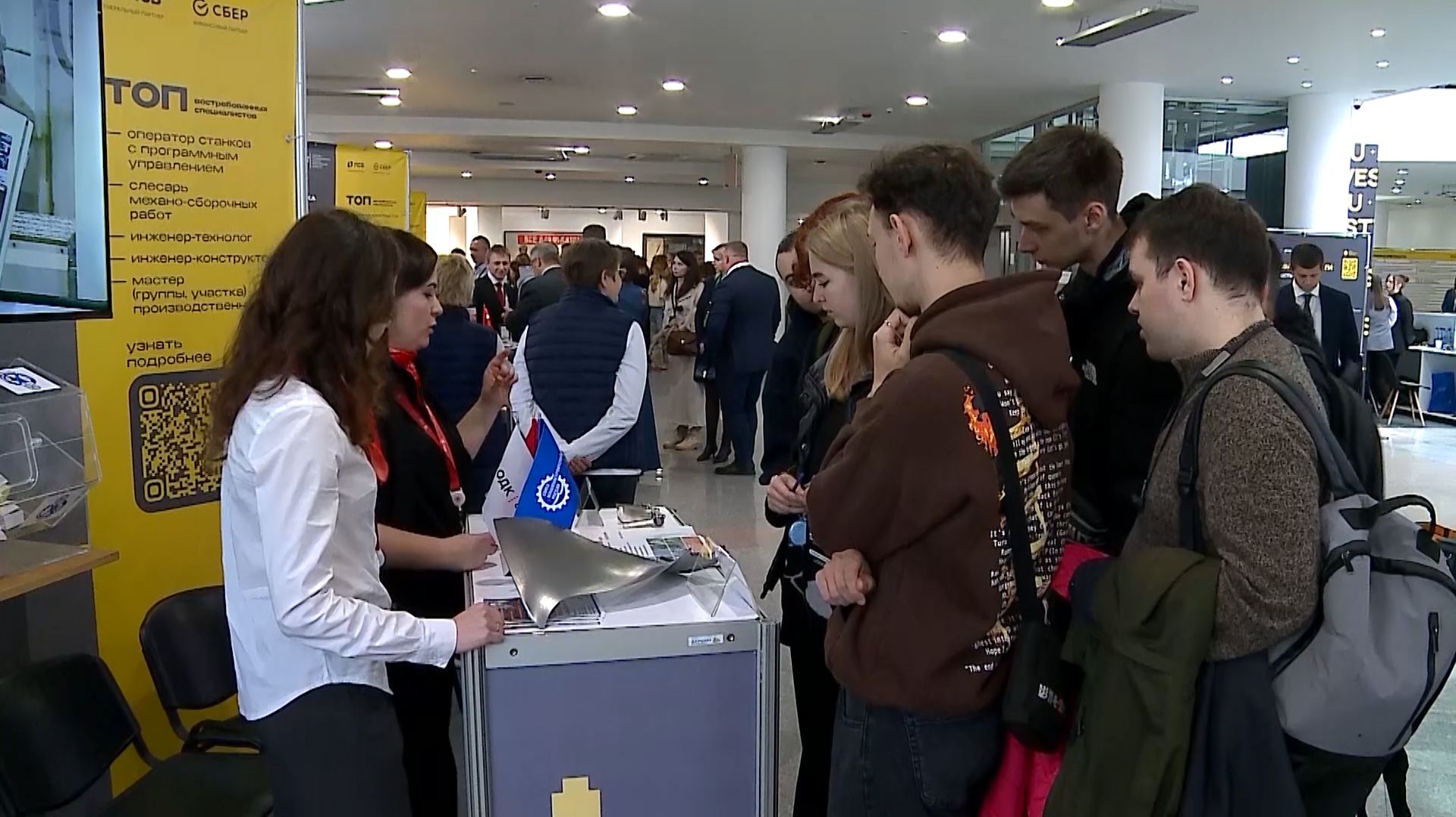 (Рыбинск-40) НЕДЕЛЯ ОТКРЫТЫХ ДВЕРЕЙ