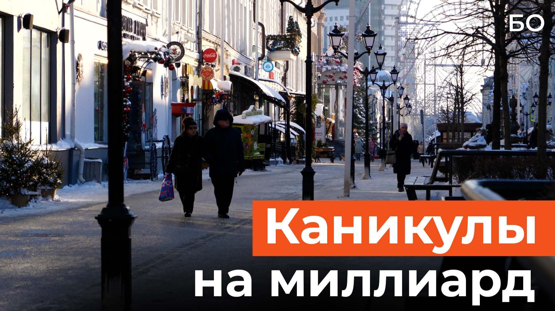 Сколько денег оставили туристы в Татарстане за новогодние праздники?