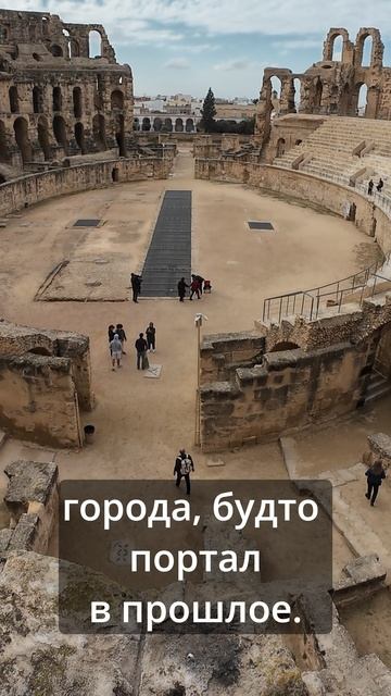 Тунис, который тебя удивит