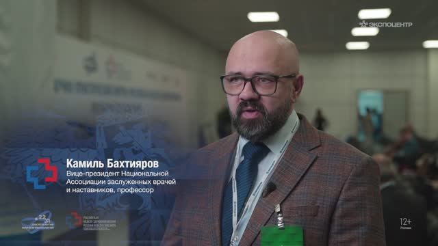 Камиль Бахтияров, вице-президент Национальной Ассоциации заслуженных врачей и наставников, профессор