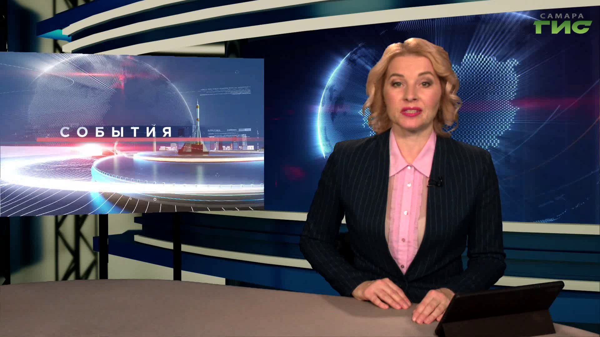 "События" от 14.01.2026 (вечер)