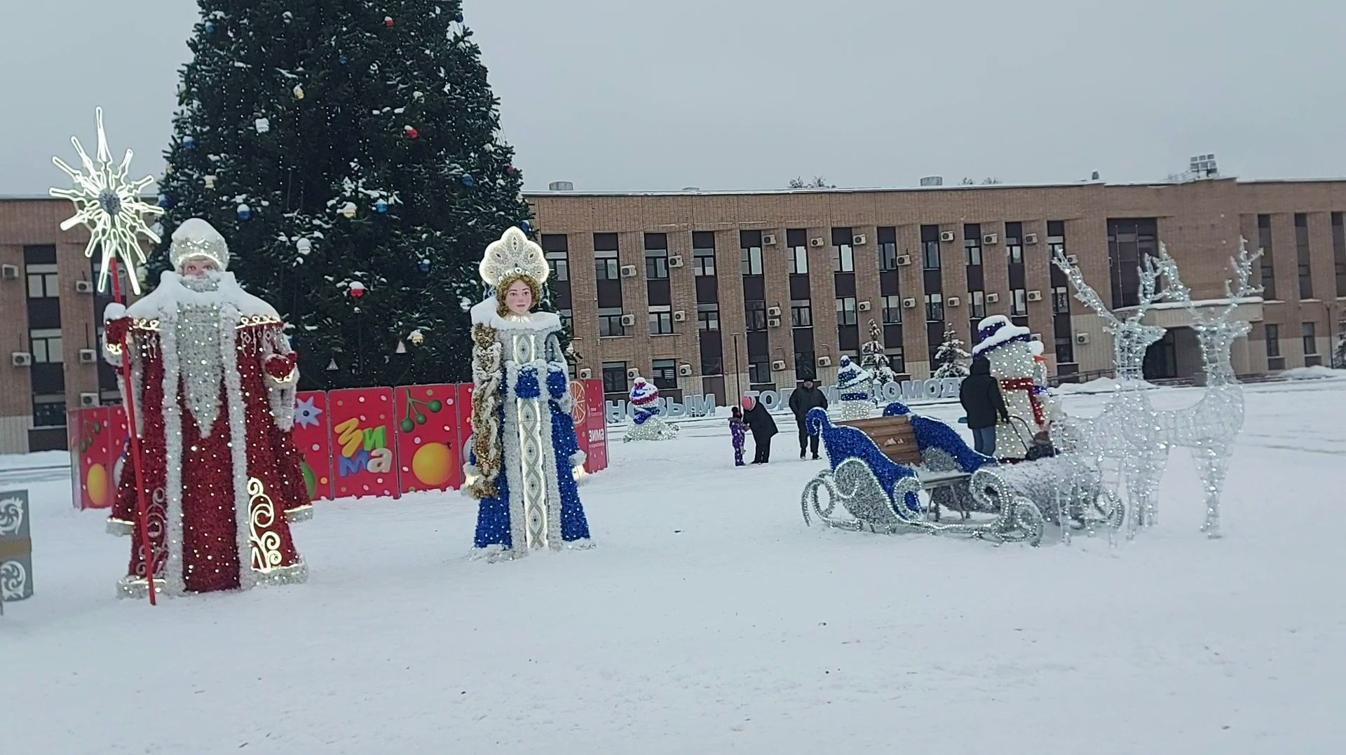 Площадь Победы в Домодедово (03.01.26)