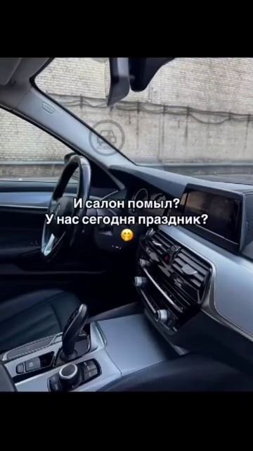 О ты помыл меня?😃