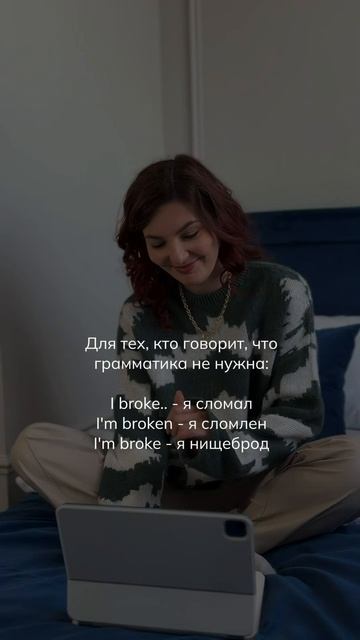 @englishabramova – блог об английском языке 🇬🇧