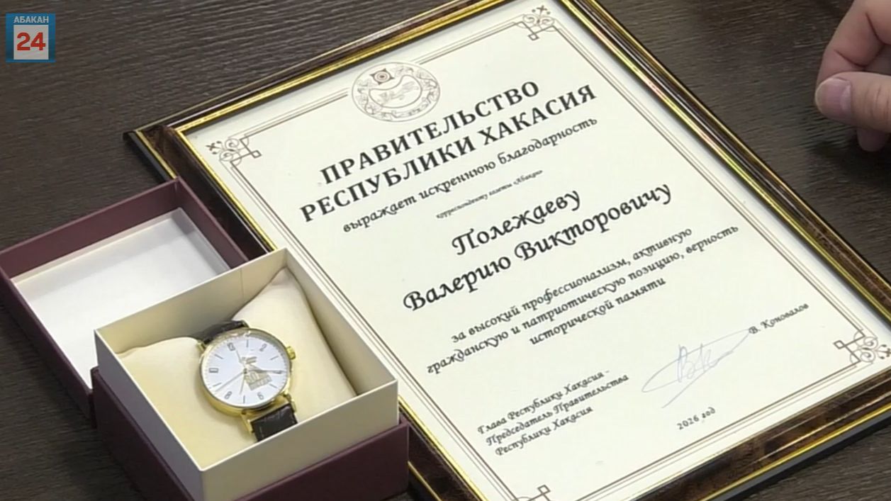 Журналисты Хакасии в профессиональный праздники отмечены наградами за работу