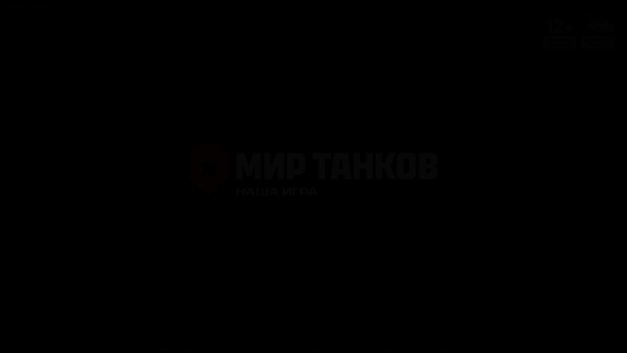 6. день 7 в World of Tanks