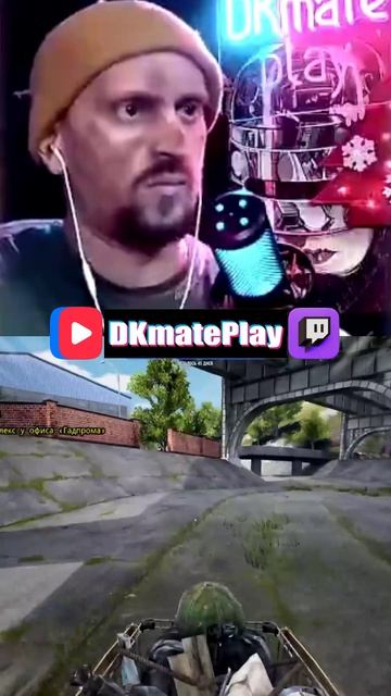 Бомж с корзинкой! Лучший Саундтрек 2026 года к игре Bum Simulator #BumSimulator