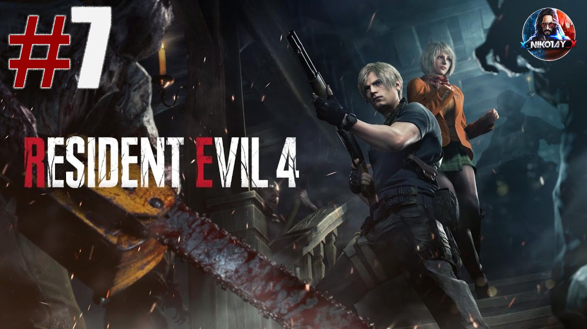 Resident Evil 4 Remake прохождение #7 [Без комментариев]