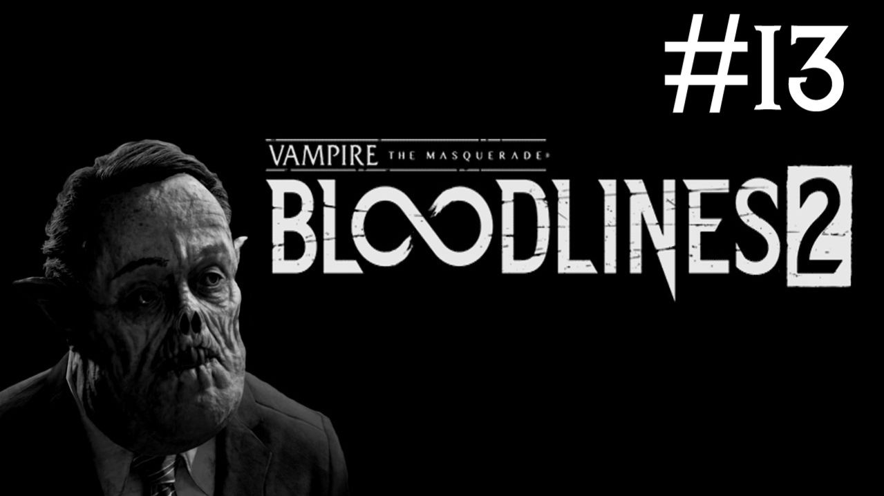 Vampire: The Masquerade - Bloodlines 2 # прохождение [13]