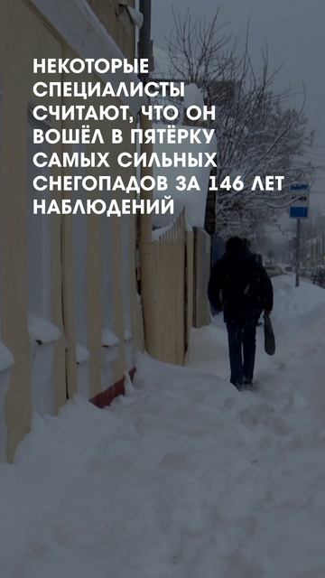 Метеорологи о зиме