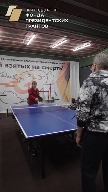Турнир по настольному теннису 👌🏻