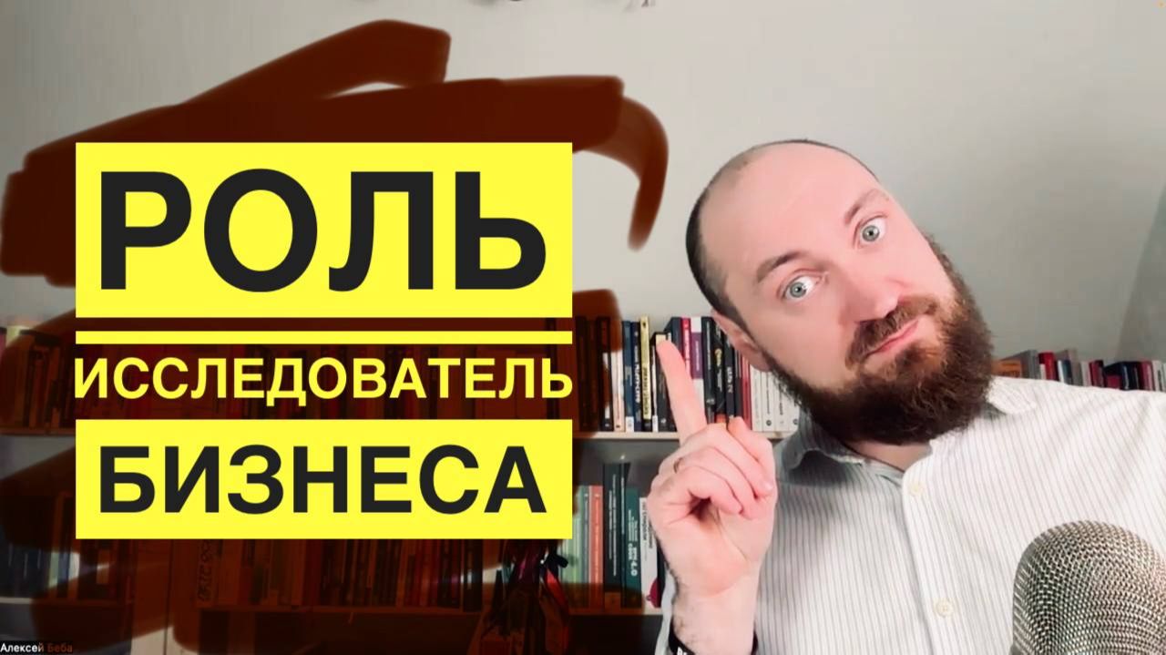 Хватит искать «волшебные таблетки» для бизнеса