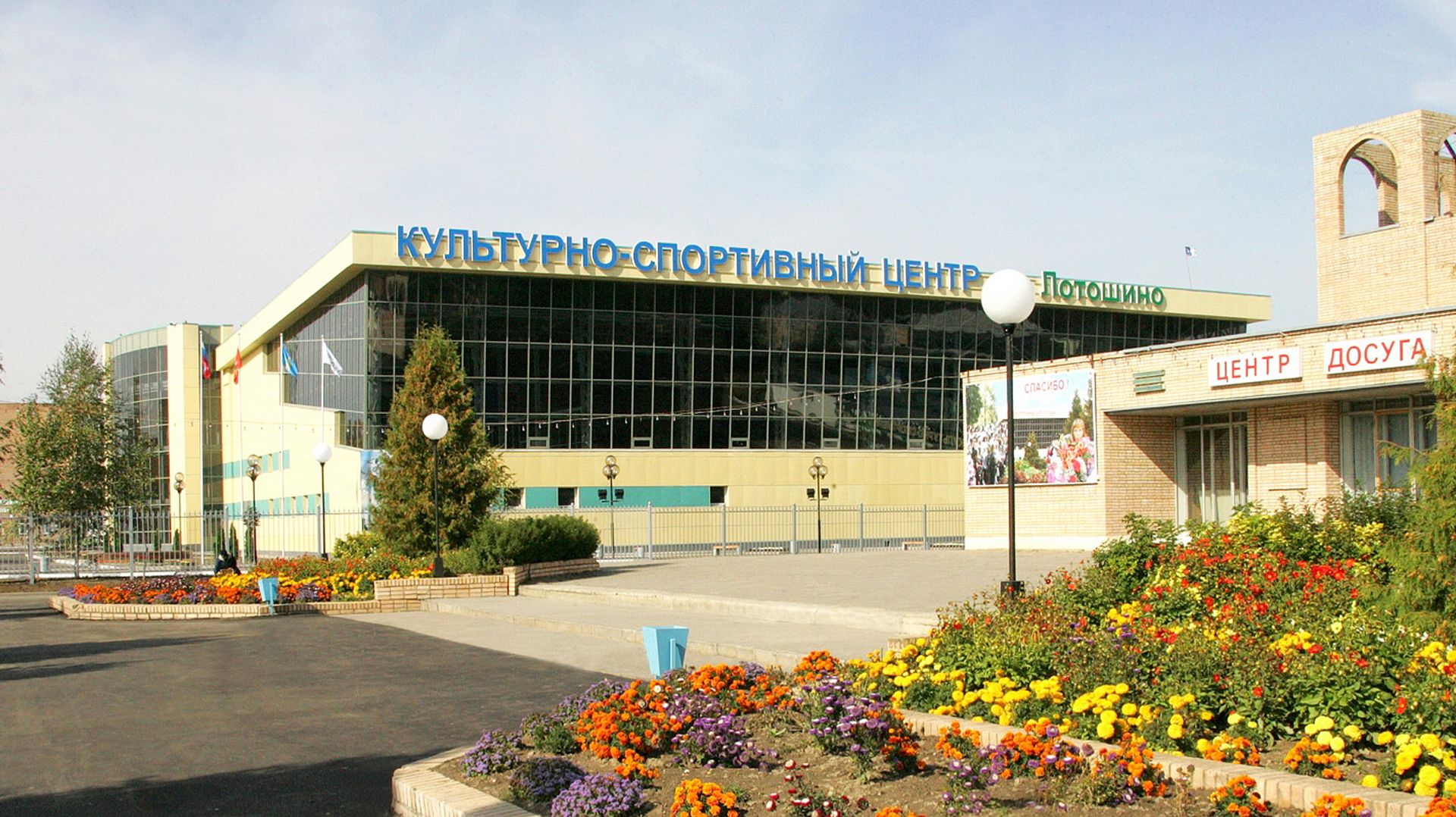 пгт. Лотошино (25.11.24)