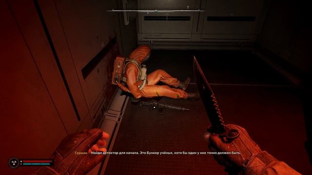 S.T.A.L.K.E.R 2 вступление