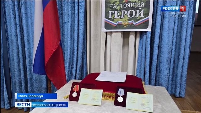 Вести на черкесском языке 13.01.2026