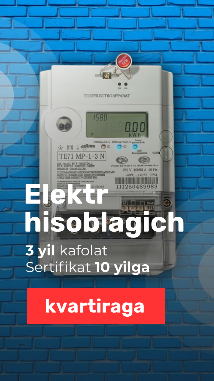 1-фаззали TE71 электр ҳисоблагичи