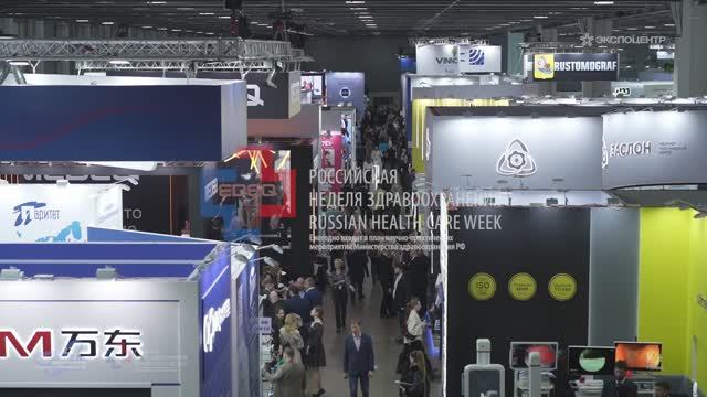 «Российская неделя здравоохранения-2025»