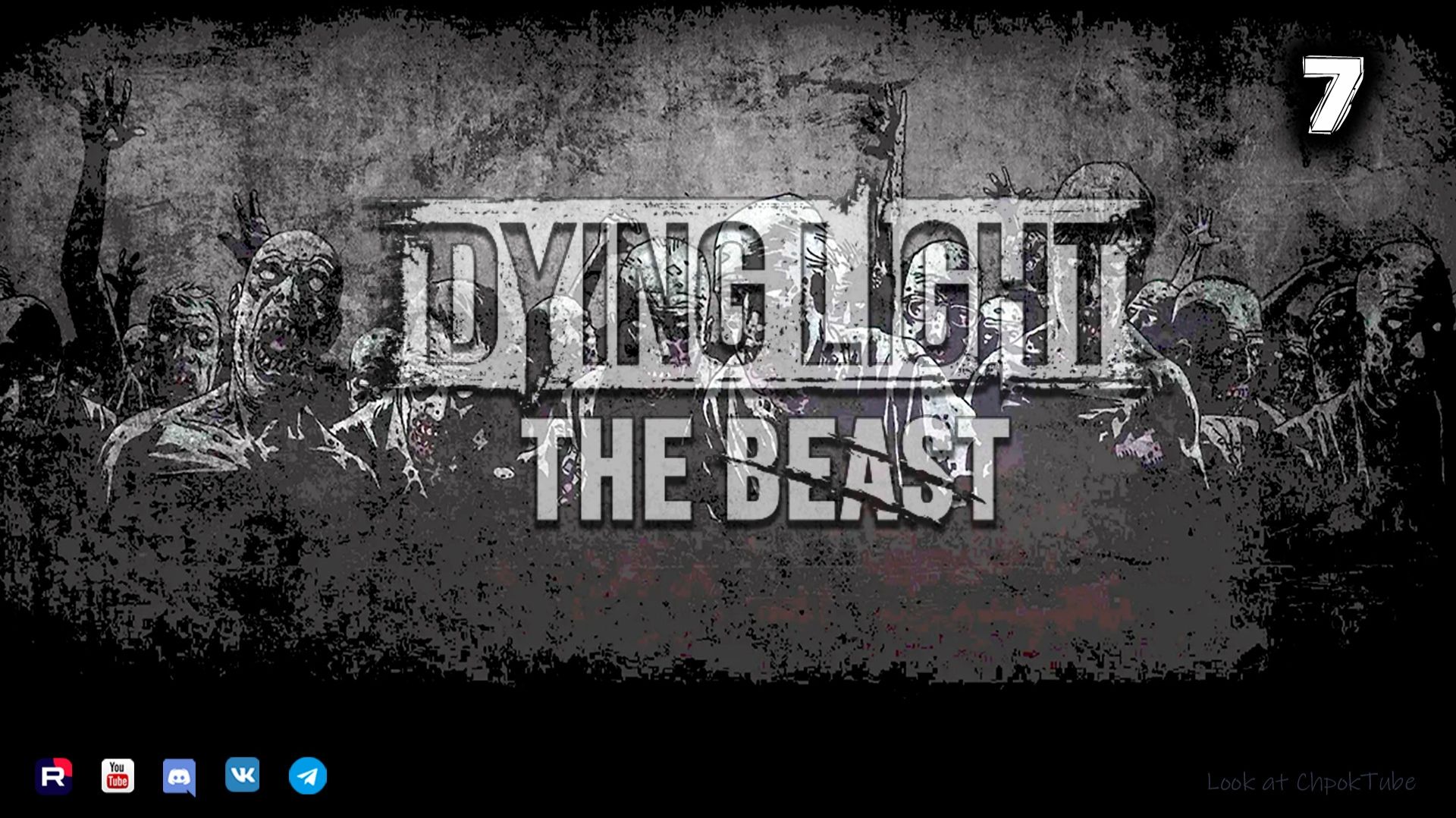 Dying Light_ The Beast ▶ Прохождение 7
