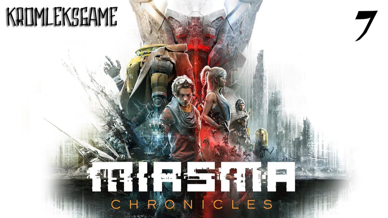 Прохождение Miasma Chronicles - часть 7:Железное поле)