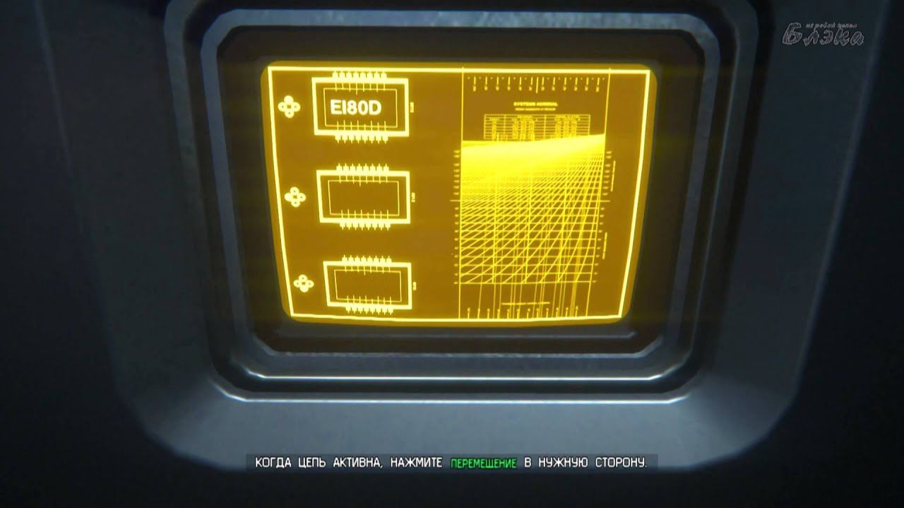 20. Эпицентр всех проблем на свете! [Alien: Isolation]