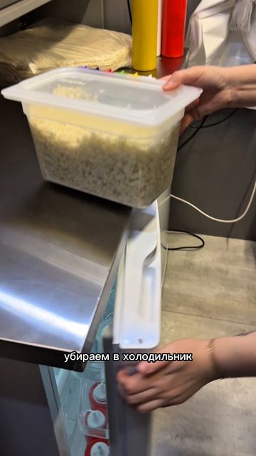 Закрытие продукты