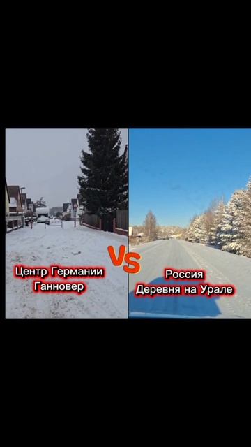Германия vs Россия! Горячая линия Путь Домой в телеграм https://t.me/domojput
