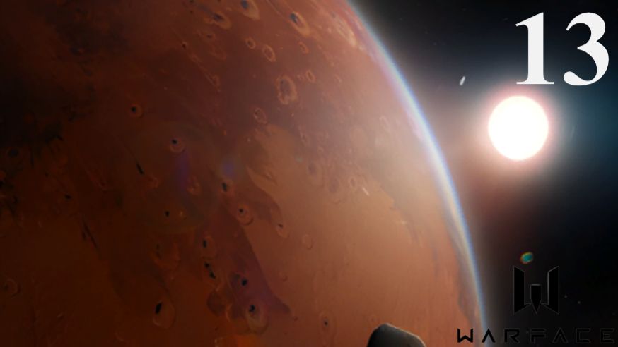 Warface [Кампания] - Часть 13: Марс