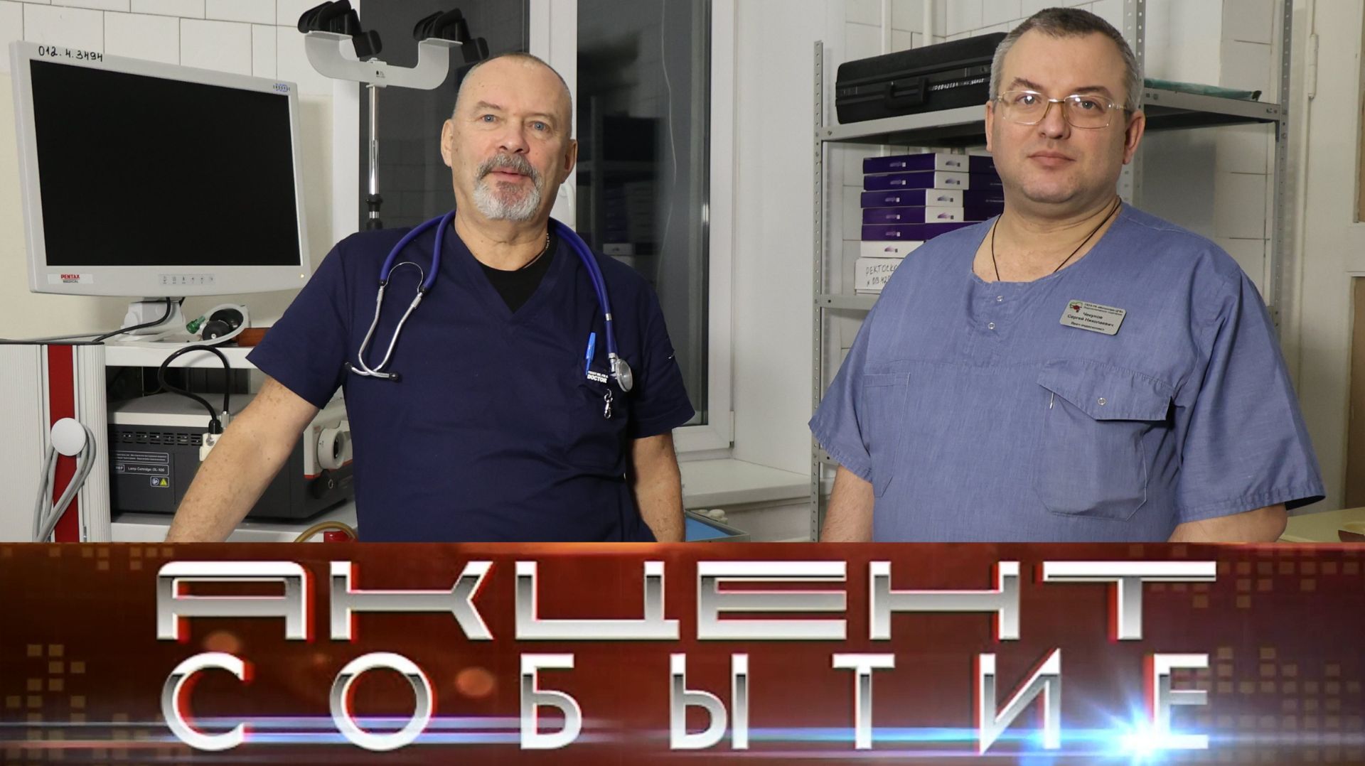 Эндоскопические исследования в Инте теперь можно делать под наркозом.