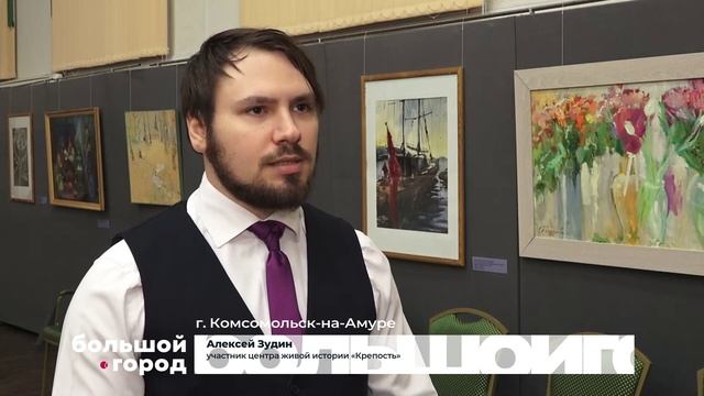 ПО ВСЕМ КАНОНАМ. Большой город 14/01/2026