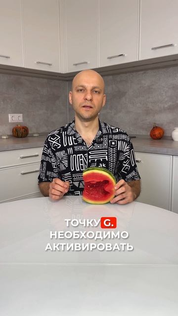 Ошибка делать сквирт только от точки g. Сексолог Сергей Алтушкин