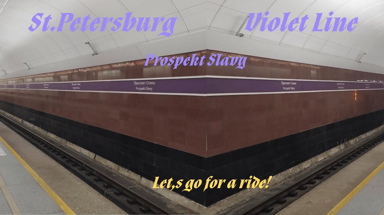Ст. метро Проспект Славы, Ленинград (СПб), Фиолетовая Линия - интерьер, пассажиры, прибытие